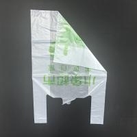 China Milk Tea Takeaway Vest Bio Degradable Bags 24x40cm PLA PBAT Compostable Shopping Bag for sale