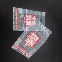 China Eco Friendly Bakery Bread Degradable Carrier Bags 26x42cm Food Contact for sale