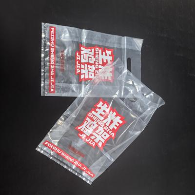China Eco Friendly Bakery Bread Degradable Carrier Bags 26x42cm Food Contact for sale