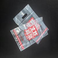China Eco Friendly Bakery Bread Degradable Carrier Bags 26x42cm Food Contact for sale