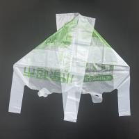China Catering Bulk Carrier Biodegradable Shopping Bag 32x52cm Heavy Load Shopping Bag for sale