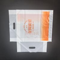 China Pharmacy Retail Biodegradable Carrier Bags 23x37cm Gusset Degradable Bag for sale