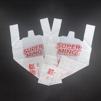 China Biodegradable Fresh Produce Gusset Compostable Vest Carrier Bags 23x37cm PLA PBAT for sale
