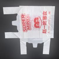 China Biodegradable Fresh Produce Gusset Compostable Vest Carrier Bags 23x37cm PLA PBAT for sale