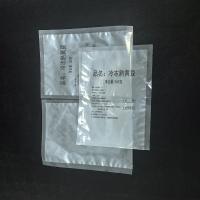 China Embossed Vacuum Sealer Rolls PA PE Food Storage Bags 20cm 28cm For External Nozzle Machines for sale