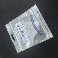 China Snap Lock Reusable Vacuum Packaging Bag PA PE Press Close  For Kitchen Food Storage Fresh Keeping for sale