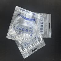 China Embossed Snap Lock Reusable Vacuum Packaging Bag Air Channel Pouches for External Nozzle Sealing for sale
