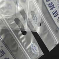 China Embossed Snap Lock Reusable Vacuum Packaging Bag Air Channel Pouches for External Nozzle Sealing for sale