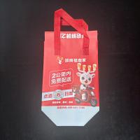 China 60gsm Lightweight Non Woven Reusable Shopping Bags Custom Printed PP Spunbond Fabric for sale