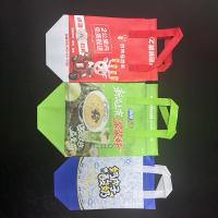 China 60gsm Lightweight Non Woven Reusable Shopping Bags Custom Printed PP Spunbond Fabric for sale