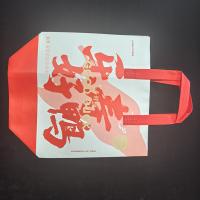 China Foldable Lightweight Non Woven Bag 70gsm Reusable PP Fabric Heat Transfer Print for sale