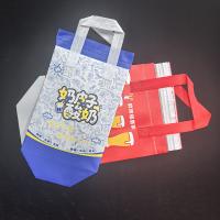 China Custom Printed Non Woven Fabric Shopping Bags PP Spunbond 80gsm Reusable Eco Fabric for sale