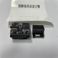 China OEM Megapixel Imager Barcode Reader 2d Barcode Scan Module USB RS485 Laser Scan Engine For Kiosk for sale