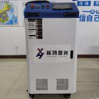 China Handheld 1000w 2000w 3000w Fiber Welder Cutting Cleaning 3 in 1 Laser Welding Machines for sale