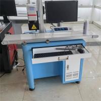 China Ccd Camera Visual Positioning 20w 30w 50w Fiber Laser Marking Machine for Metal Materials for sale