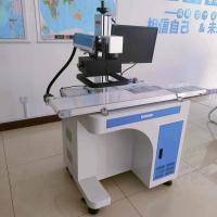 China 20 Watt Automatic Laser Marking Machine For Small Parts Marking for sale