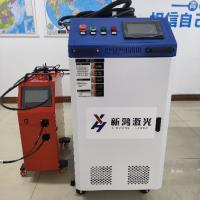 China Hand-Held Fiber Laser Welding Cutting Machine for Stainless Steel 1000W/1500W/2000W for sale