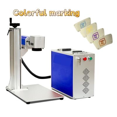 China MOPA JPT Fiber Laser Marking Machine for Color Engraving for sale