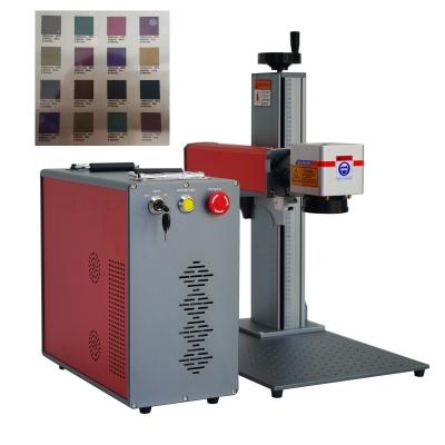 China MOPA Fiber Laser Marker for Color Stainless Steel Engraving for sale
