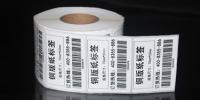China UHF/HF/NFC Printed Label for sale