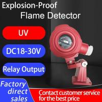China Infrared Flame Detector UV Fire Detector with 90 Degree Detection Angle and ≤10S Fire Response Time for sale