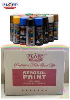China Fast Drying Acrylic Spray Paint For Metallic 400ml Free Sample for sale