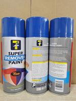 China 400ml Powerful Aerosol Acrylic Paint Remover Clear Color OEM Manufacturer for sale