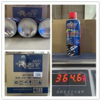 China Multi Purpose 450ml Car Care Products Anti Rust Spray Lubricant for sale