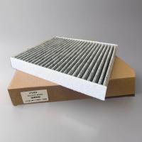 China OE Quality Auto Air Cabin Filter OEM NO. 27277-4M400 Size 216.5mm*199mm*30mm with 12 Months Warranty for sale