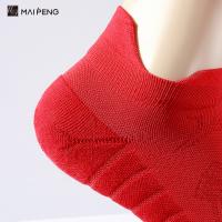 China Terry Cotton Ankle Sporty Running Socks Breathable Low Tube Design for sale