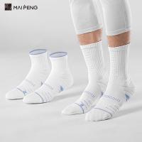 China Half Terry Padded Ribbed Cushioned Basketball Socks Sports Elite Basketball Socks for sale