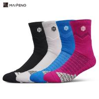 China Custom Embroidery Cushioned Basketball Socks Thick Terry Performance Sports Socks for sale