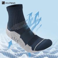 China Custom Thick Breathable Hiking Socks Sweat Absorbent Outdoor Camping Socks for sale