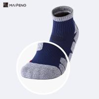 China Thick Cushioned Outdoor Thermal Socks Travel Towel Bottom Warm Hiking Socks for sale