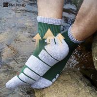 China Thick Cushioned Outdoor Thermal Socks Travel Towel Bottom Warm Hiking Socks for sale