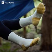China Outdoor Thick Camping Socks Towel Bottom Custom Compression Hiking Socks for sale
