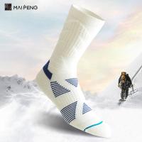 China Terry Sole Anti Slip Thermal Hiking Socks Cushioned Moisture Wicking Coolmax Sports Socks for sale