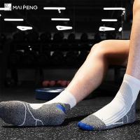 China Cushion Padded Custom Cycling Socks Breathable Crew Bike Riding Socks for sale