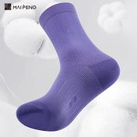 China Quick Dry Custom Cycling Socks Anti Slip Outdoor Road Bike Cycling Socks for sale