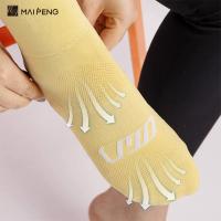 China Colourful Cycling Socks Custom Reflective Mountain Bike Compression Socks for sale