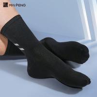 China Quick Dry Reflective Cycling Socks Workout Riding Bike Cycling Socks Custom for sale