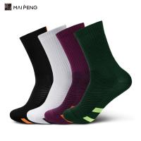 China Custom Unisex Outdoor Bicycle Socks Sweat Absorbent Breathable Cycling Socks for sale