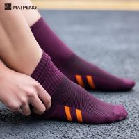 China Custom Unisex Outdoor Bicycle Socks Sweat Absorbent Breathable Cycling Socks for sale