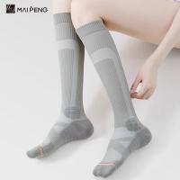 China Colourful Long Knee High Stockings Breathable Athletic Running Compression Socks for sale