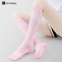 China Colourful Long Knee High Stockings Breathable Athletic Running Compression Socks for sale