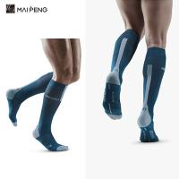 China Custom Logo Compression Sports Socks Thick Terry Sports Knee High Socks for sale