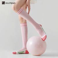 China Breathable Compression Running Socks Cotton / Nylon Athletic Compression Stockings for sale