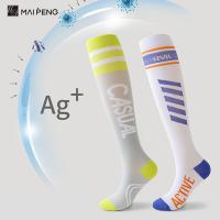 China Breathable Compression Running Socks Cotton / Nylon Athletic Compression Stockings for sale