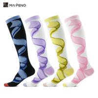 China Breathable Compression Socks 20-30 Mmhg Long Compression Stockings For Running for sale
