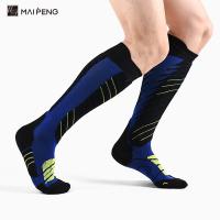 China Unisex Thick Hiking Socks Outdoor Sport Knee High Thermal Ski Socks for sale